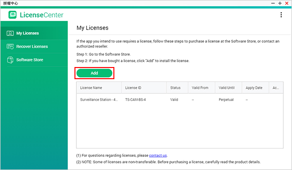 CAYIN CMS User Manuals - Activation (CMS-SE-LXC)