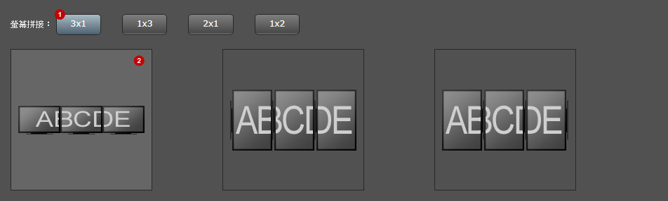 鎧應數位看版線上支援 - 顯示器資訊